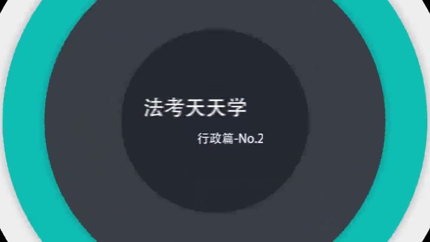 行政复议的管辖