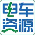 电车资源 