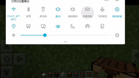 我的世界新手教程:挖矿片