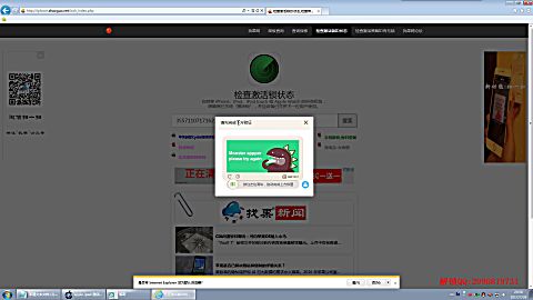 捡到苹果手机有锁怎么解