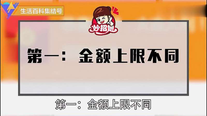 微信红包和转账区别原来这么大,很多人没搞明白,以后别再用错了