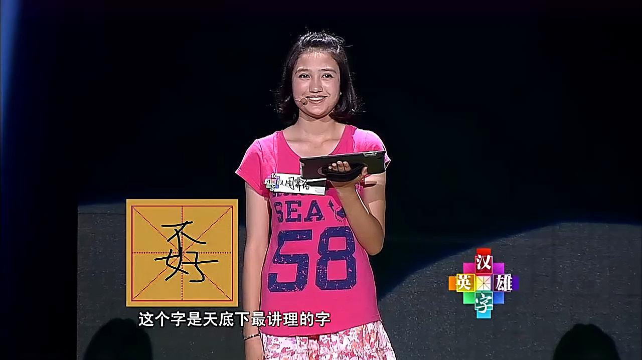 小美女真是果断,闯关时根本不犹豫,不靠提示连续过关!