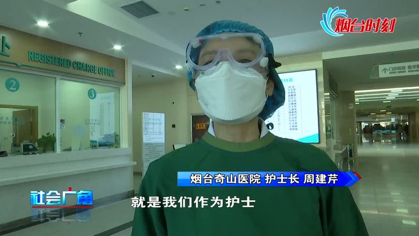 致敬最美的你:最勇敢的坚守