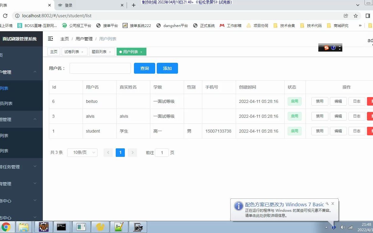 ...boot的面试刷题微信小程序 python springboot vue ssm asp.net题库...