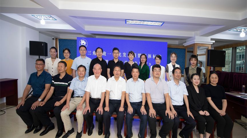 长三角家政一体化发展联盟《整理收纳家政服务规范》通过审查