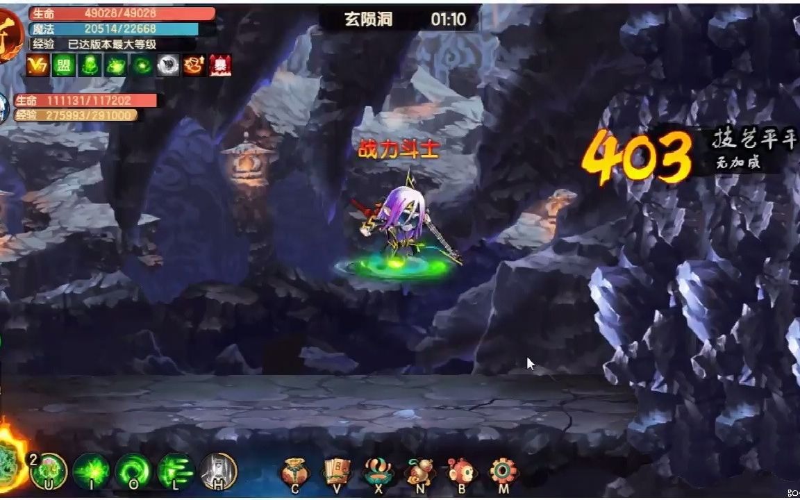 【造梦小霖】《造梦无双》沙僧初试石矶娘娘