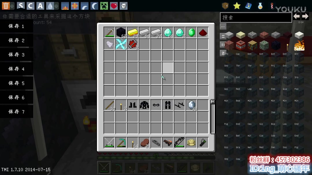 『骚年』#Minecraft#【我的世界】《闪电侠》Ep9火