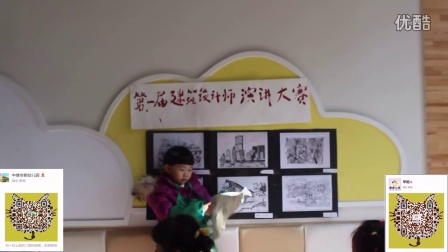 尚都幼儿园美术班第一届建筑设计师演讲大赛