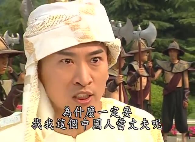 尔康身陷缅甸王宫太可怜,被逼娶公主,不答应还被打