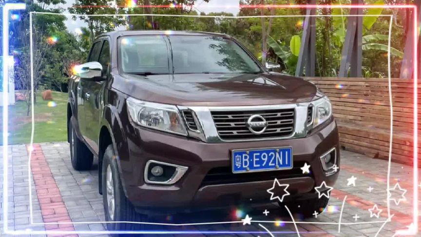 准新车:皮卡纳瓦罗拉2.5汽油自动挡?19年差两天,越野赛跑