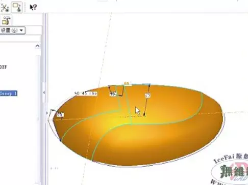 IceFai原创proe视频教程之大圆角过渡QQ512575596