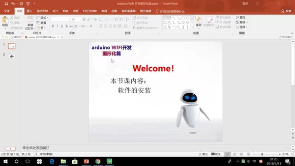 arduino物联网开发图形化篇1:软件安装