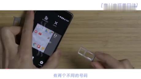 手机主副卡是什么意思?