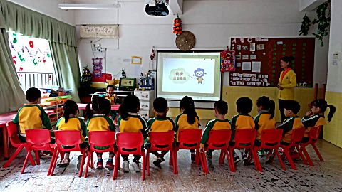 社会与健康《家中安全我知道》+漳州一代领秀大地幼儿园+林海英
