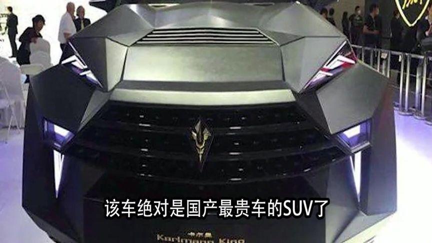 最贵的几台国产车,红旗竟然不是第一名,售价高达1200万!