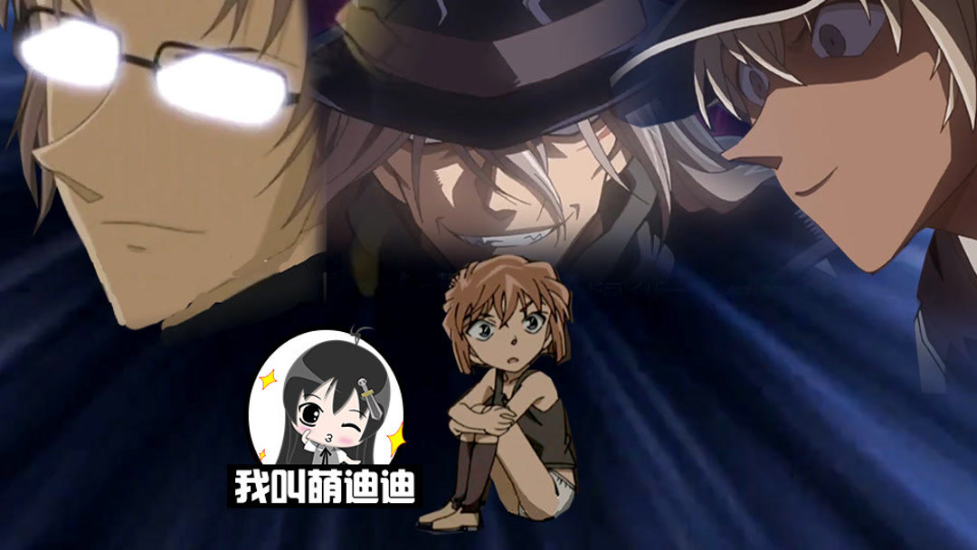 黑衣人组织又添新卧底,迪迪带你一口气看完柯南200集!柯南主线