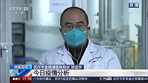 今日疫情分析 新型冠状病毒从什么时候开始扩散?