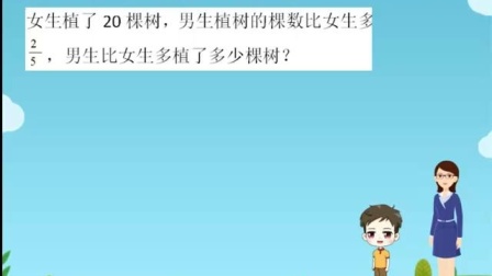 北师大版数学五年级下册第二单元《分数乘法二(试一试)》.mp4