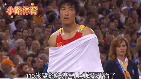 雅典奥运会110米栏决赛,刘翔以12秒91打破世界奥运会纪录!