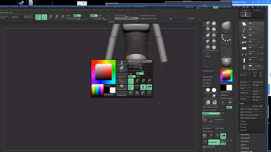 次世代建模教程_3D模型制作全流程教学_3D游戏学习宝典