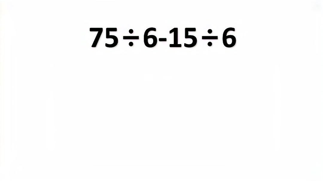 四年级简便计算学生这样做,老师说方法错误,真的是这样吗
