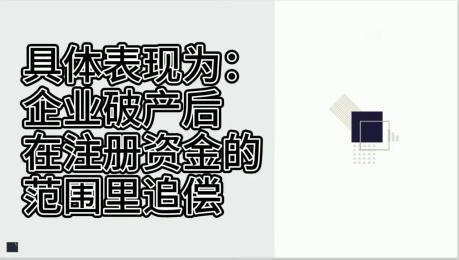 企业性质的划分