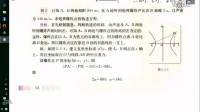 人教版2.3.1双曲线的概念和课后习题