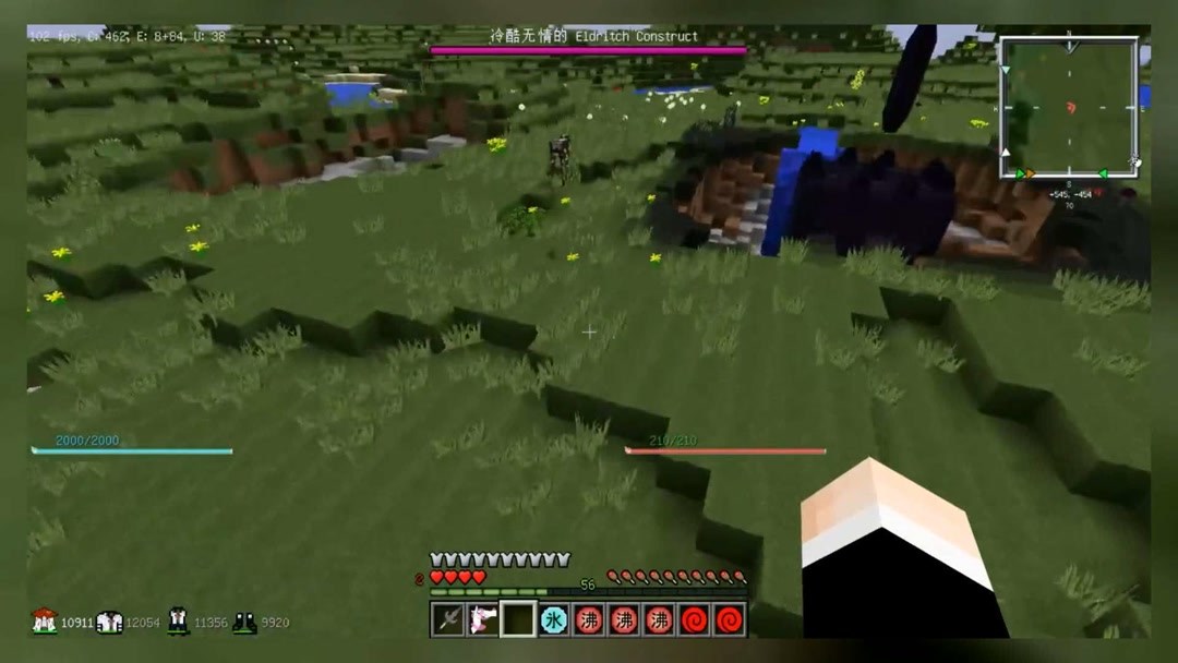 【我的世界】:木鱼融合水火查克拉,领悟xue继界限的沸遁!