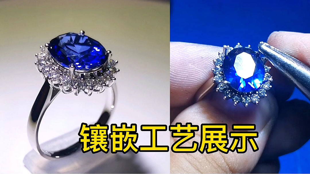 银戒托改18k白金,花费2000多围上一圈钻石,档次提升好几倍