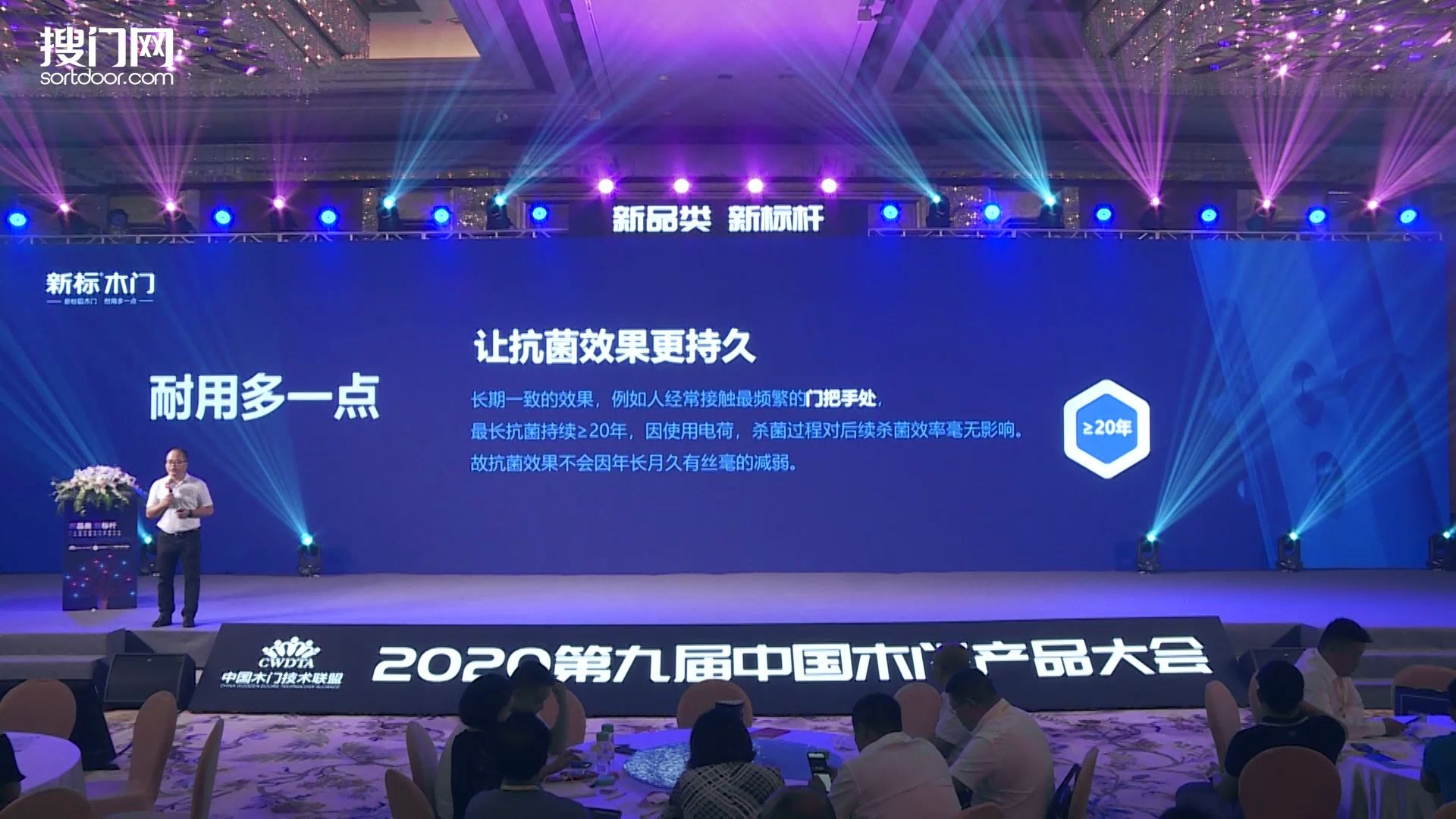 铝木新品新标木门:新品类新功能,科技抗菌更耐久