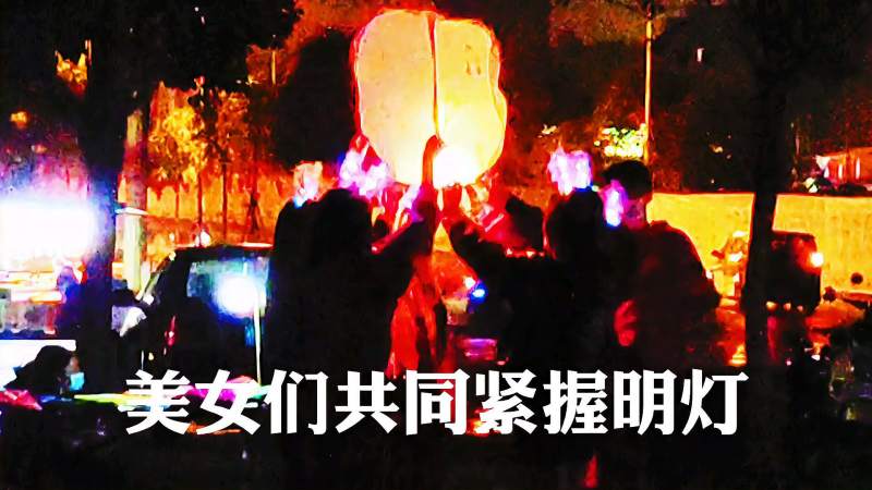 实拍情人节来临之际,青年男女用一种独特方式示爱,表白成功吗?