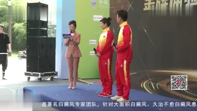 5·17世界电信日 感受智慧十四运会