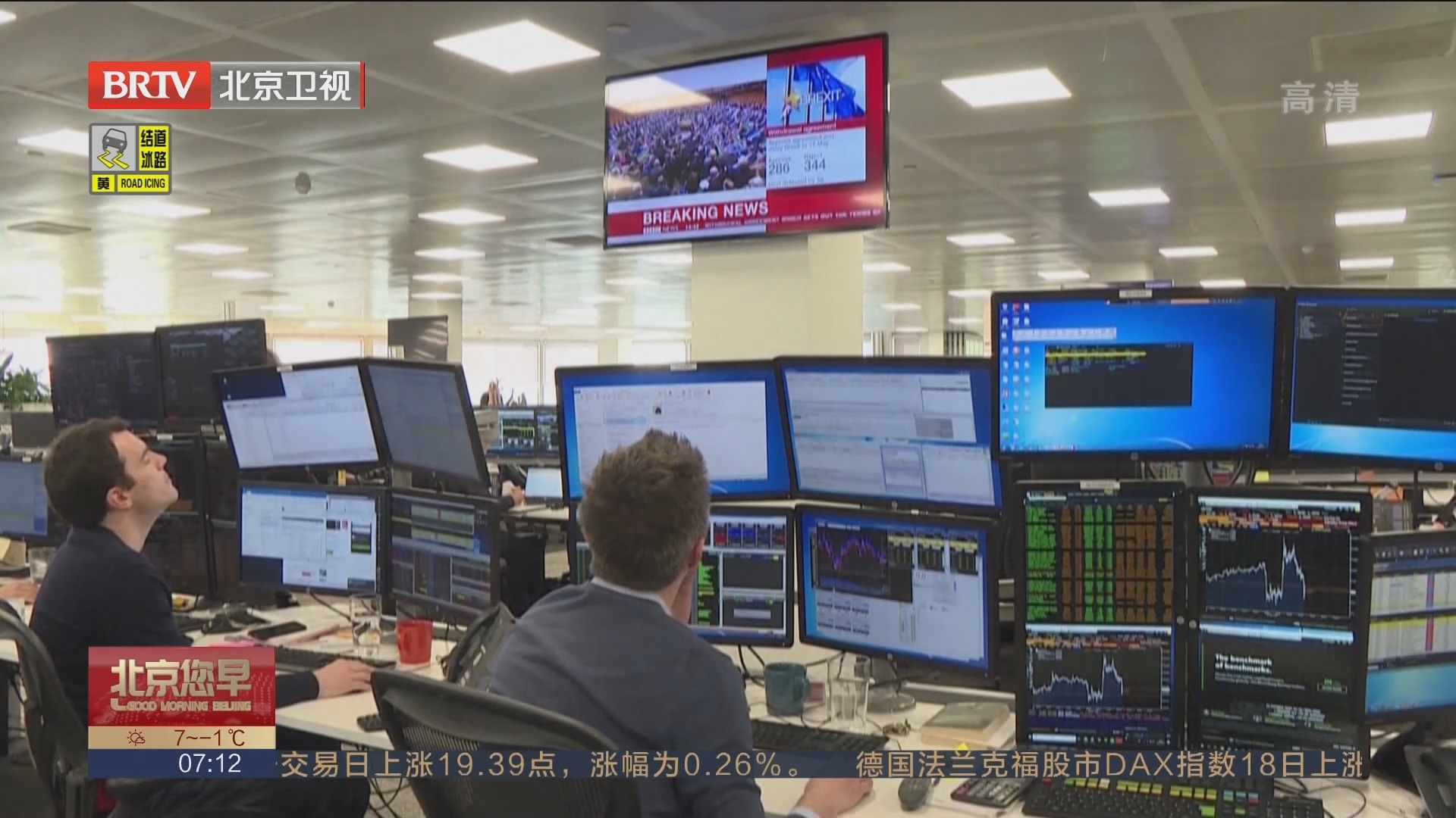 [北京您早]经合组织:俄乌冲突对世界经济造成严重影响