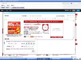 06 模版产品图片的替换