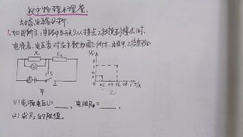 动态电路分析,帮你提分!