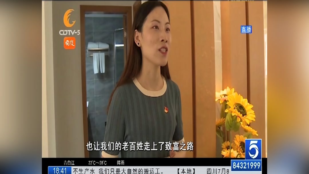 构建“三途一斯”共享农庄模式 助力乡村振兴