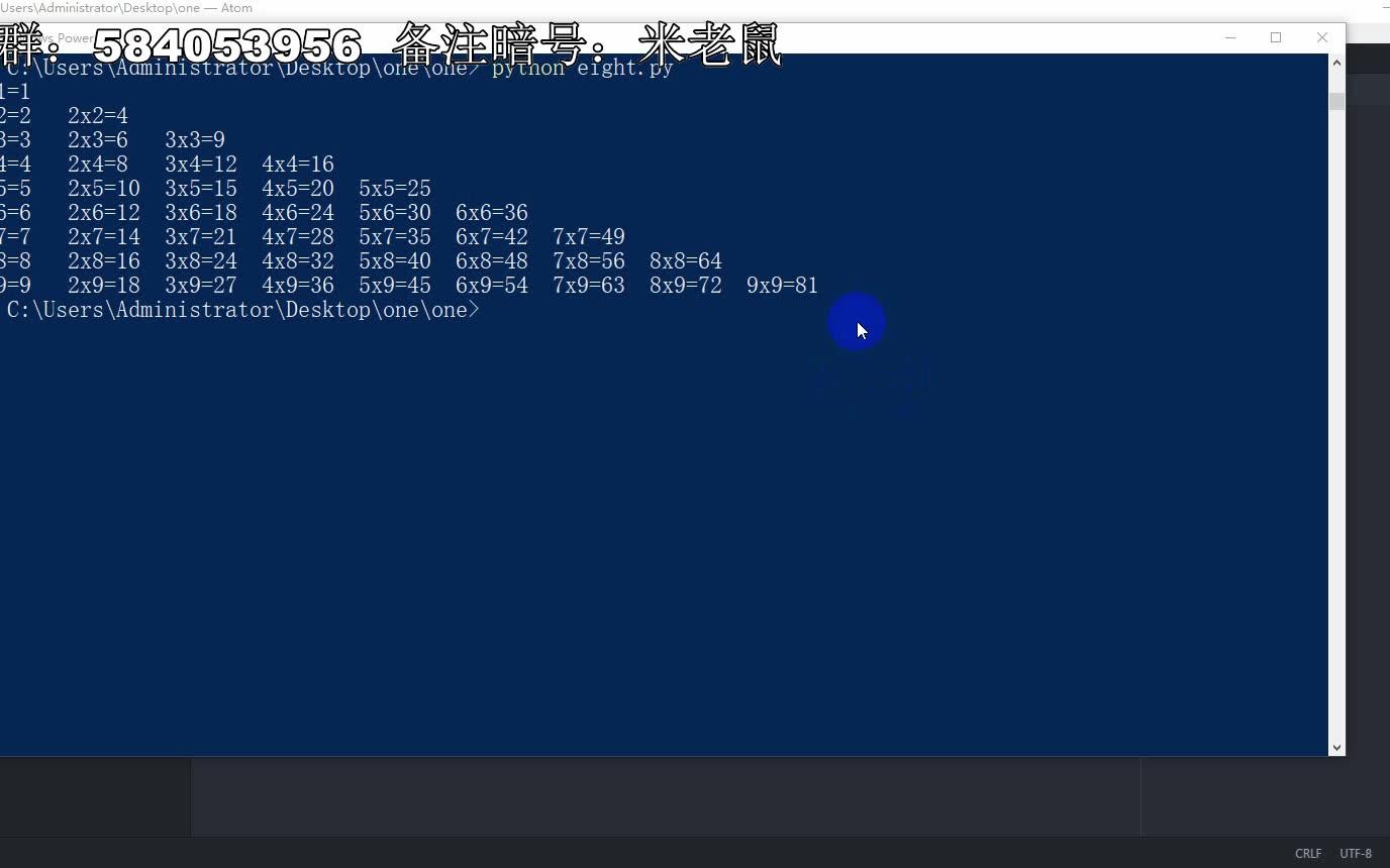 一个小案例教你用PYTHON
