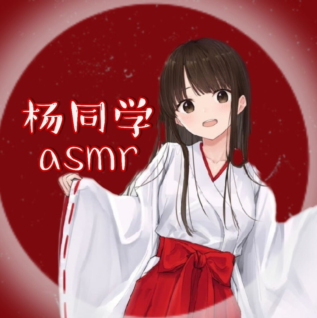 杨同学ACMP 