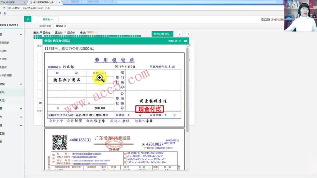 餐饮业如何建账_小餐饮企业会计_餐饮会计学习做账资料