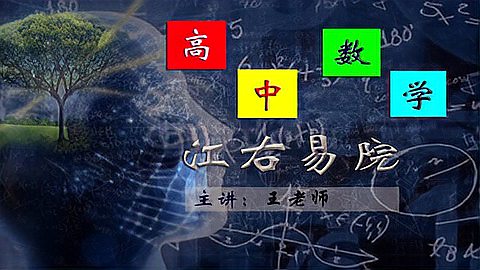 高中数学 26函数的单调性题型探究 必修一