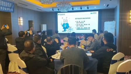 李开西老师,《零事故安全管理技能提升》公开课