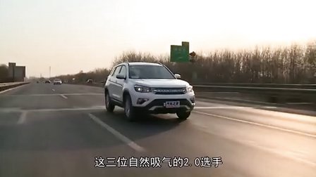 【星视汽车】试驾全新长安CS75厂内极端测试场地