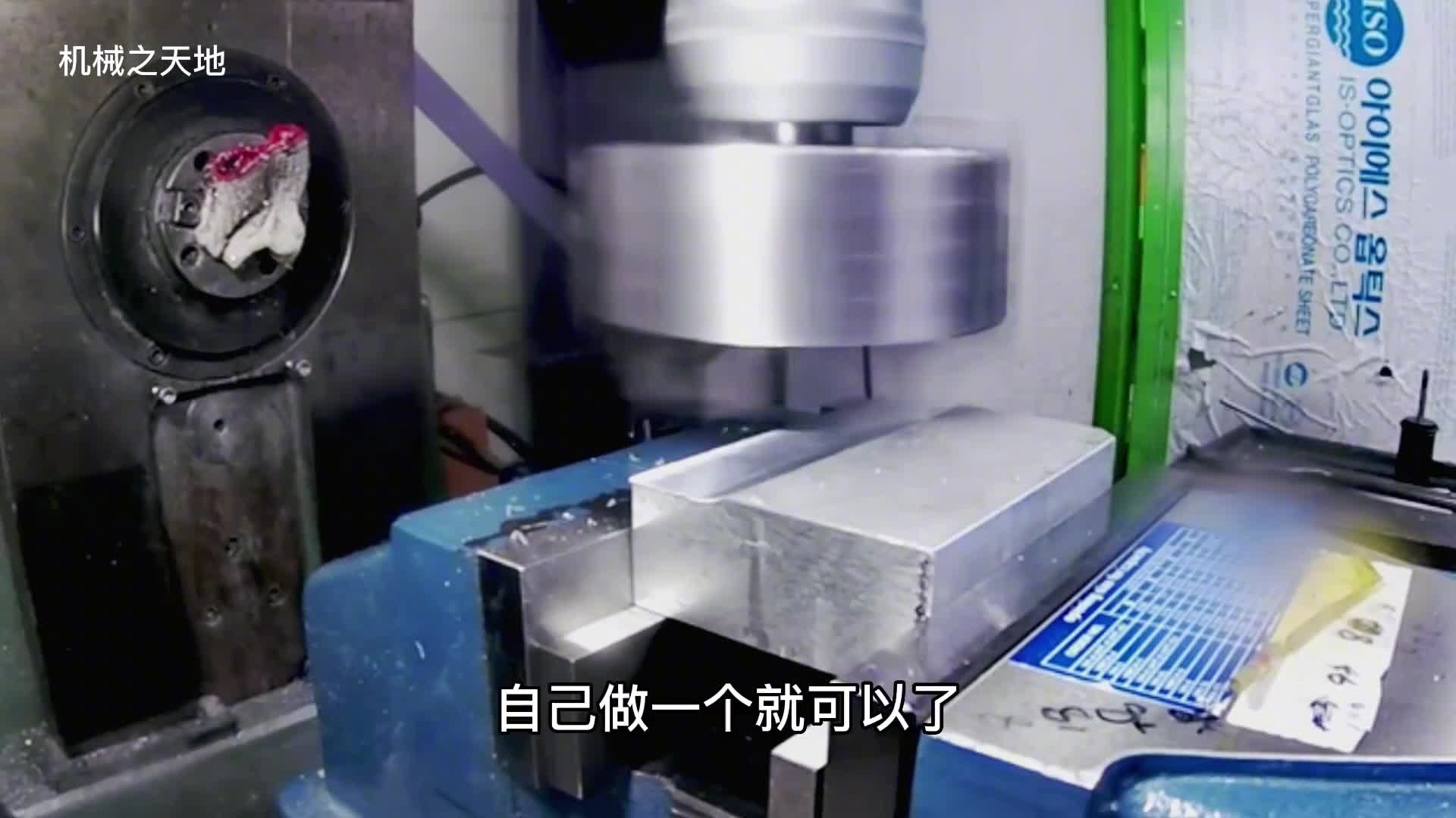 铣床的刀盘这样制作,比买的好用多了,难怪老师傅不计成本也要做