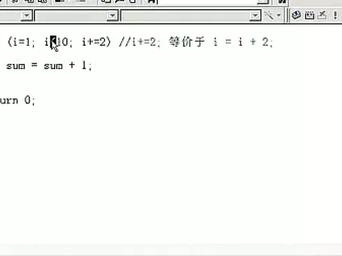 【郝斌C语言】- 68 for循环之 2:for循环最简单的用法