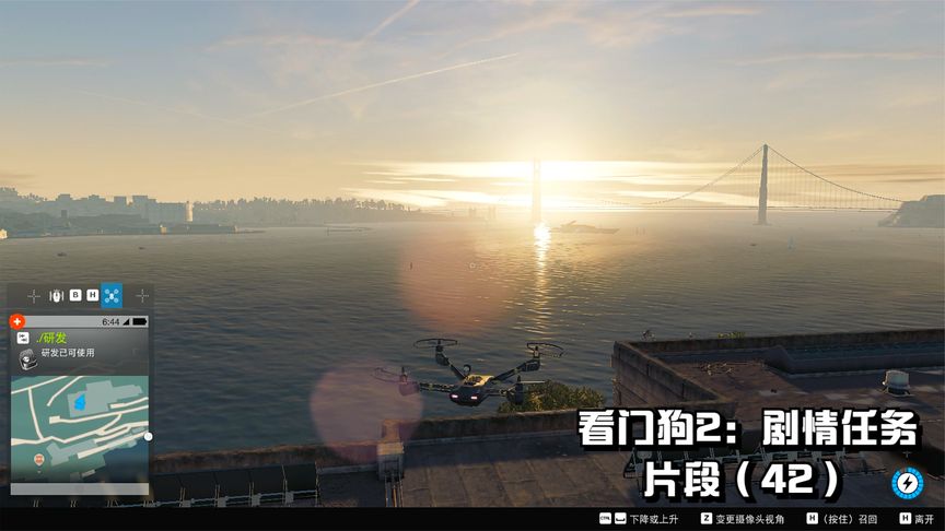 看门狗2:剧情任务片段(42)