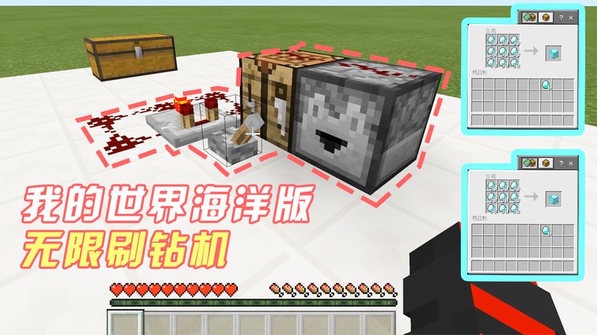 我的世界海洋版:无限刷钻石机器BUG,钻石已经成废品!