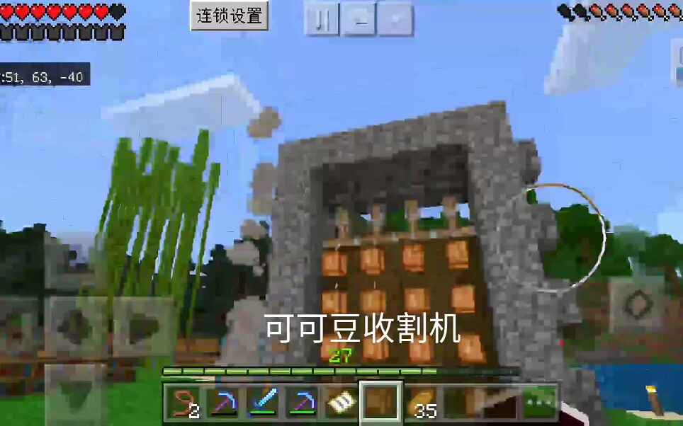 我的世界,6年老萌新用手机回归mc三天能造出个啥东西?