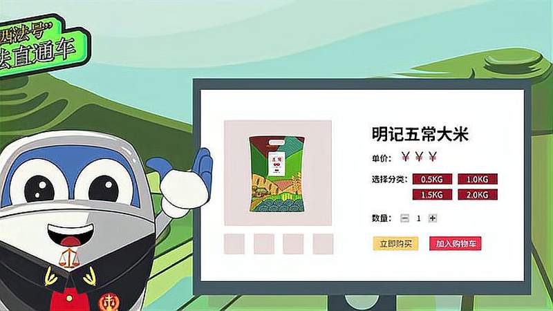 申请和使用地理标志商标需要符合哪些要求?