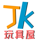 即刻玩具屋 