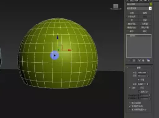 室内设计3dmax建模动画视频教程-异形建筑外观-公开课